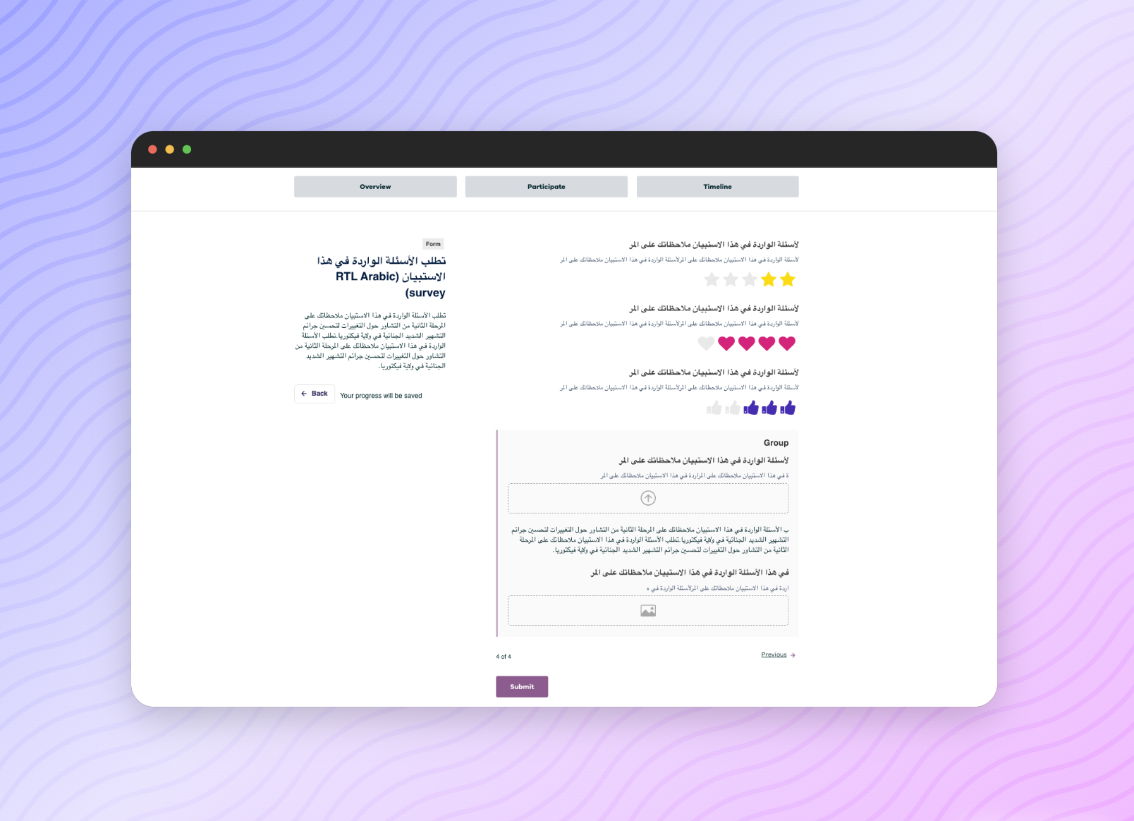 June 2024: new features – Engage Victoria